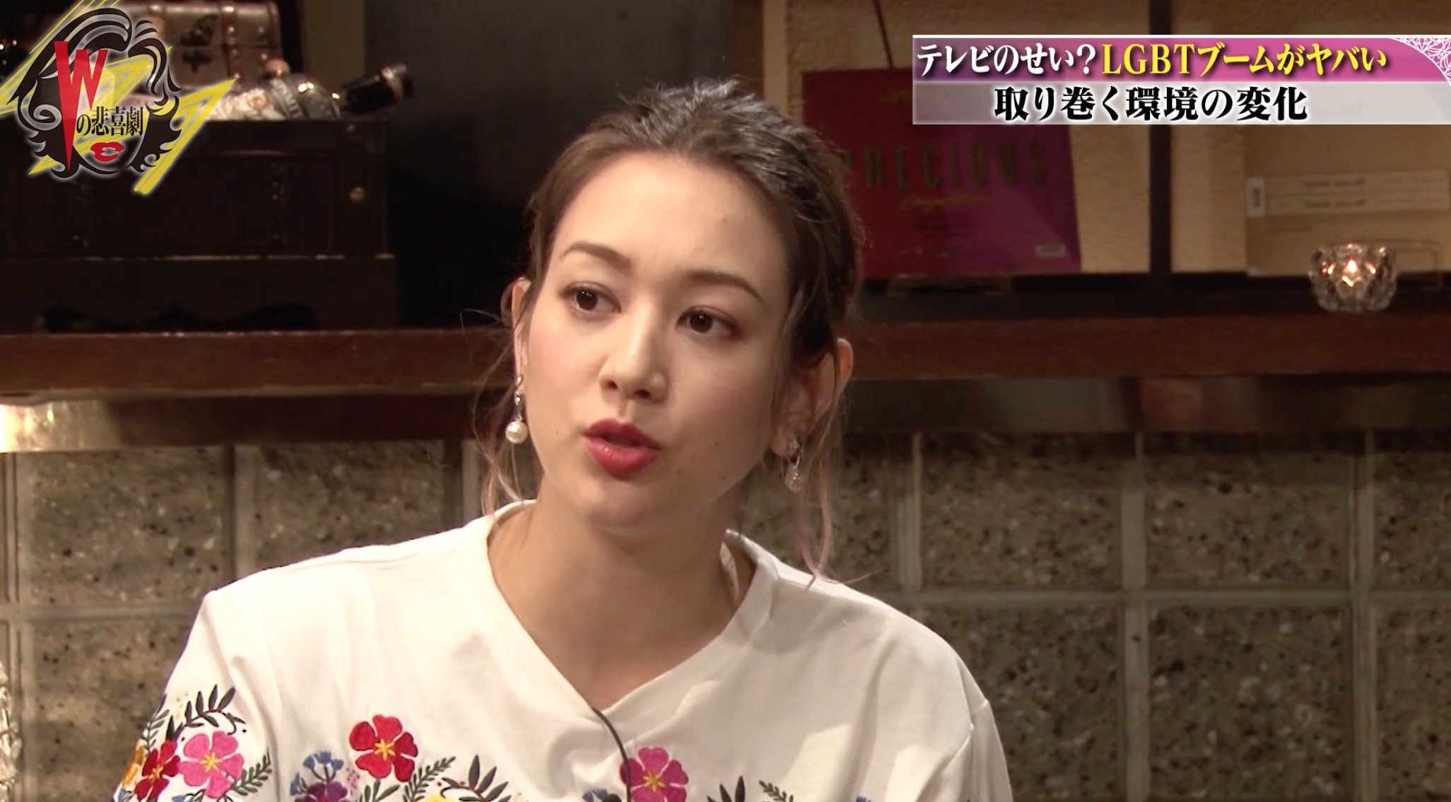 目に見えないLGBTへの差別…SHELLY「議論しないこと自体が差別」と指摘 | 国内 | ABEMA TIMES | アベマタイムズ