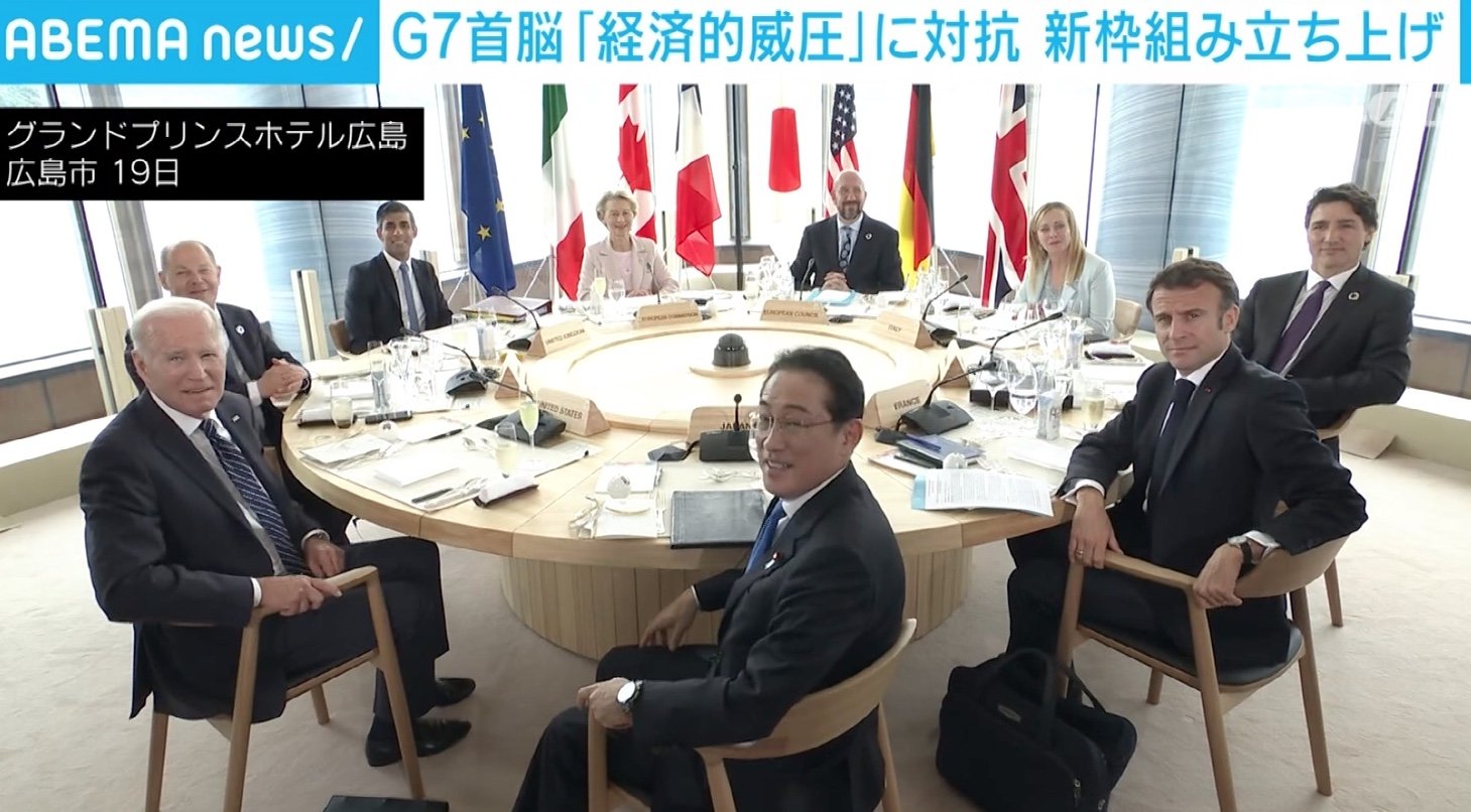 G7首脳、ロシアや中国などを念頭に「経済的威圧」対抗 新枠組み立ち上げ | 国際 | ABEMA TIMES | アベマタイムズ