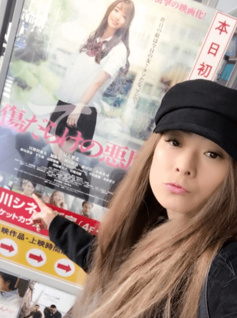 岡田結実 初出演映画に母、涙 「イジメが題材やから色々考えちゃう」 | 話題 | ABEMA TIMES | アベマタイムズ