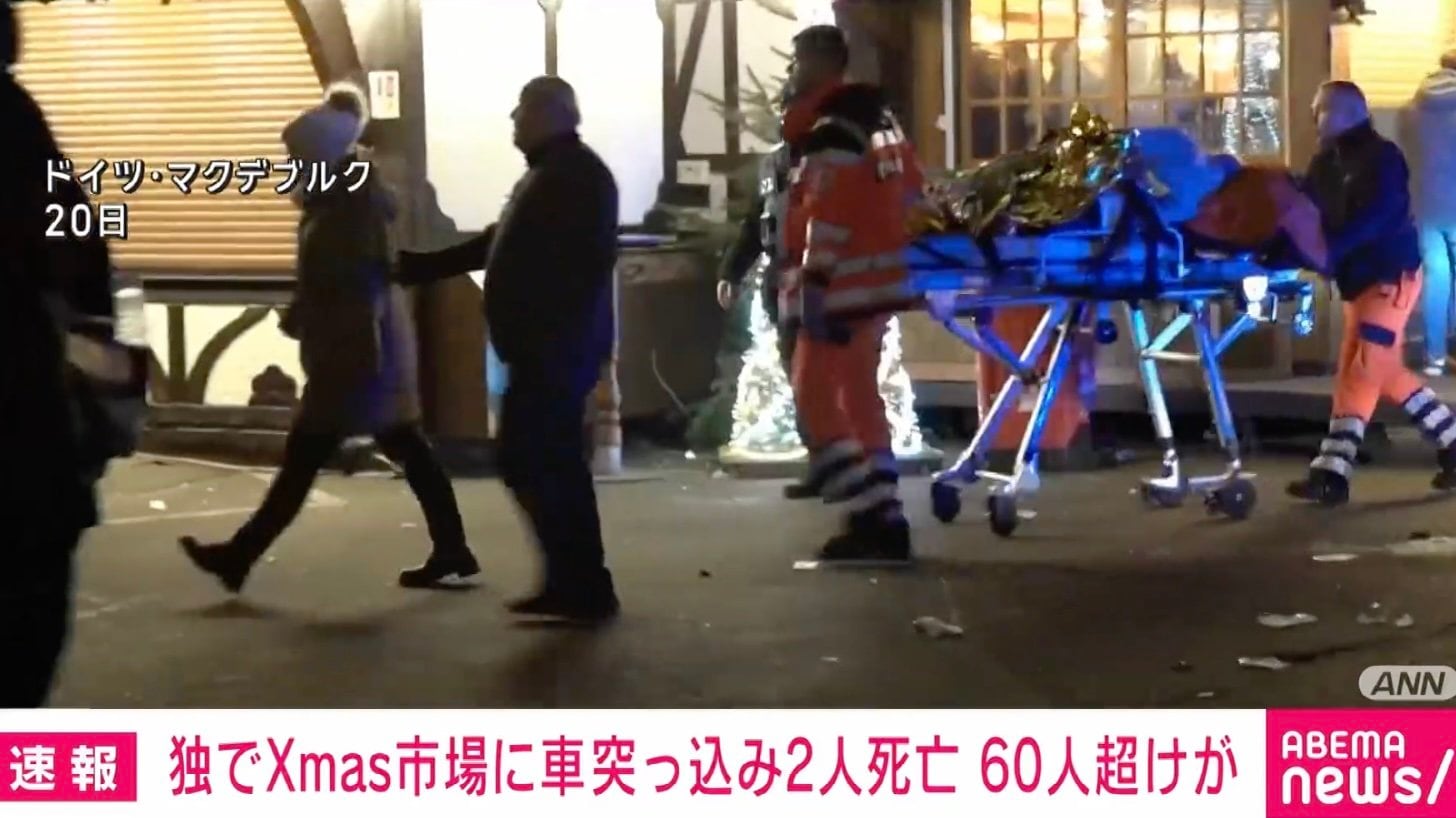 【写真・画像】独でXmas市場に車突っ込み2人死亡 60人超がけが サウジアラビア出身の男を逮捕 1枚目 | 国際 | ABEMA TIMES | アベマタイムズ