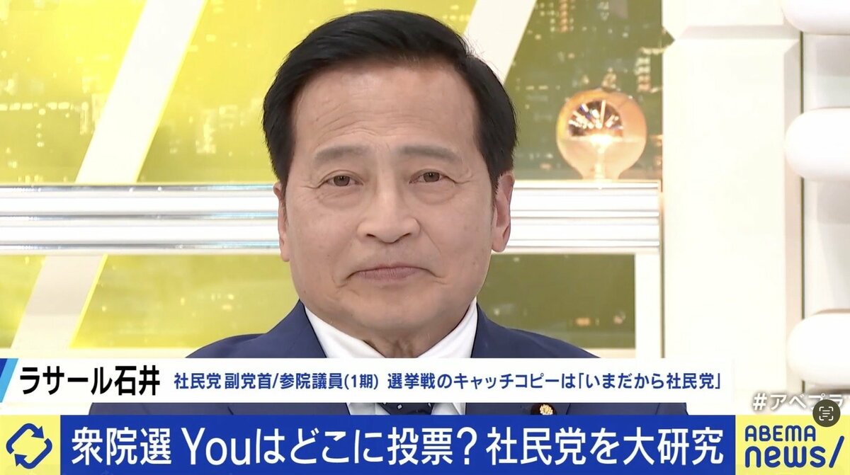 社民党ラサール石井副党首「国会議員になって半年でわかったのは、左翼ほど仲間割れする」“リベラルの塊”を作ると意欲 | 政治 | ABEMA ...
