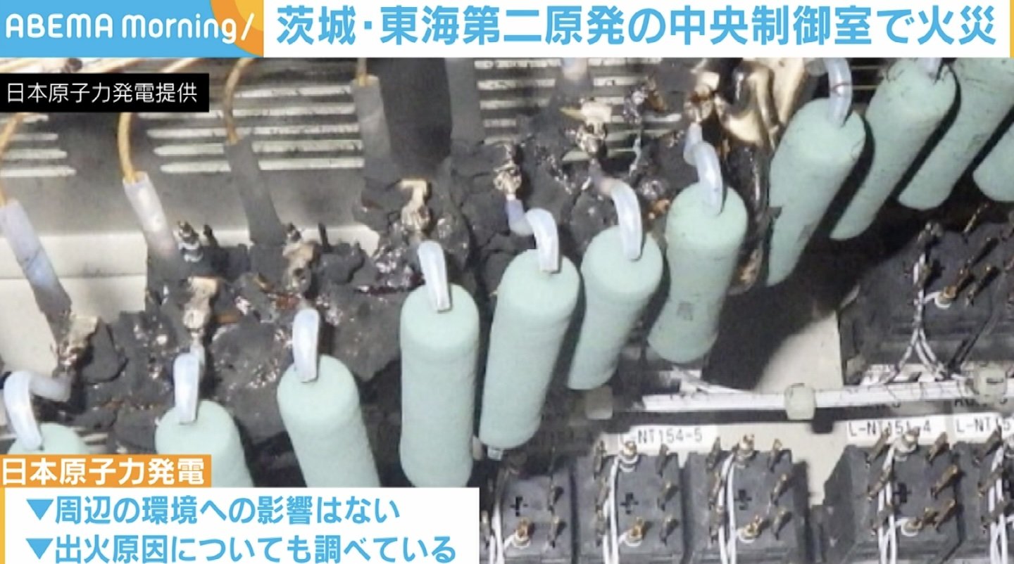 【写真・画像】茨城・東海第二原発の中央制御室で火災 周辺の環境への影響はなし 2枚目 | 国内 | ABEMA TIMES | アベマタイムズ
