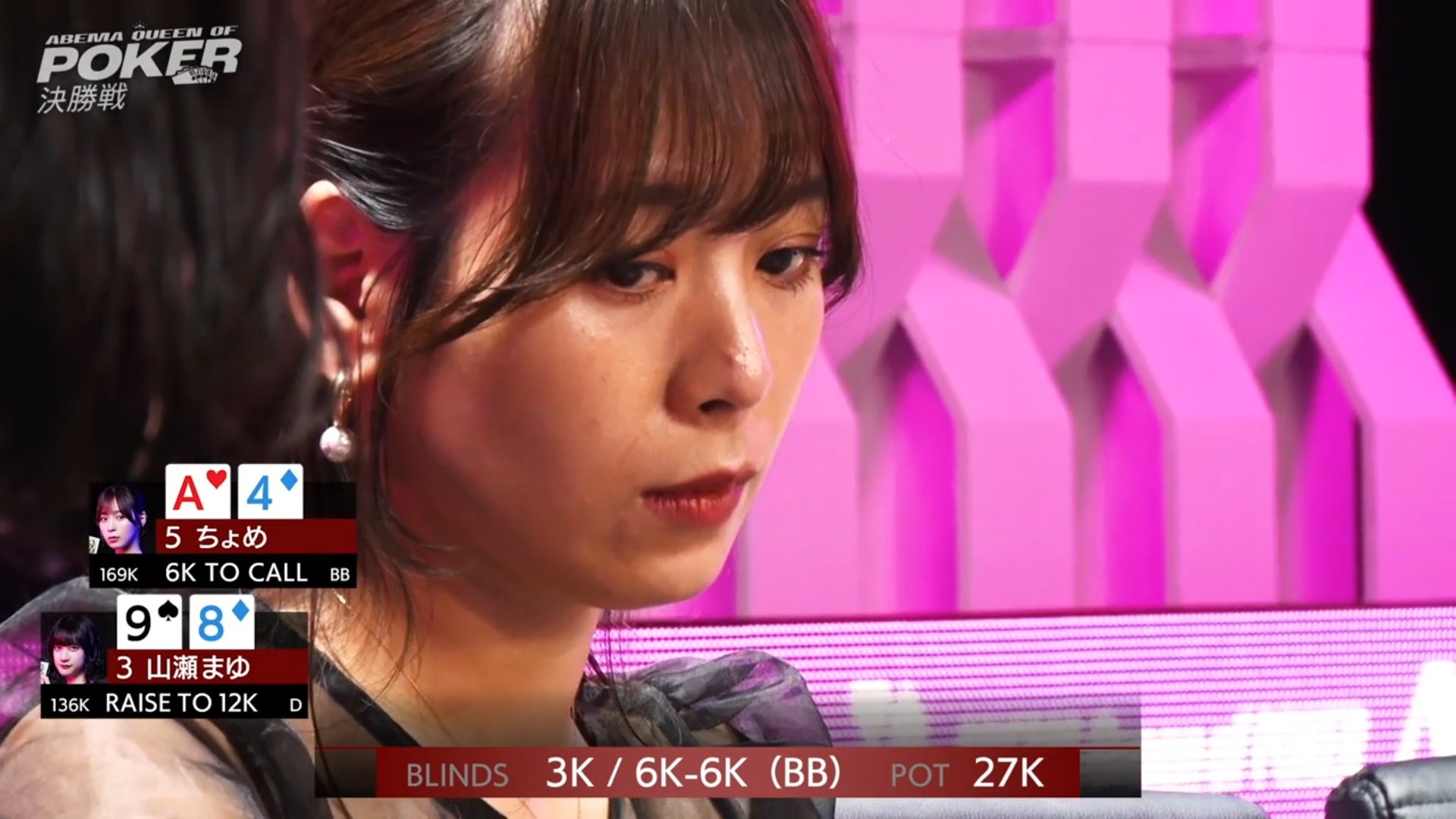 待っていた波乱！元レースクイーンのポーカー美女 大本命がまさかの脱落に騒然「なんで…」／ポーカー・AQOP | バラエティ | ABEMA TIMES | アベマタイムズ