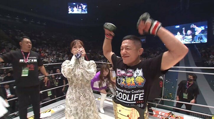 【画像】堀口、衝撃一本から美人新妻と誓いのキス | ニュース | ABEMA TIMES | アベマタイムズ