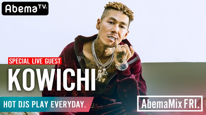 【最新アルバムリリース！】KOWICHI、#AbemMix でリリースライブを披露！ | ニュース | ABEMA TIMES