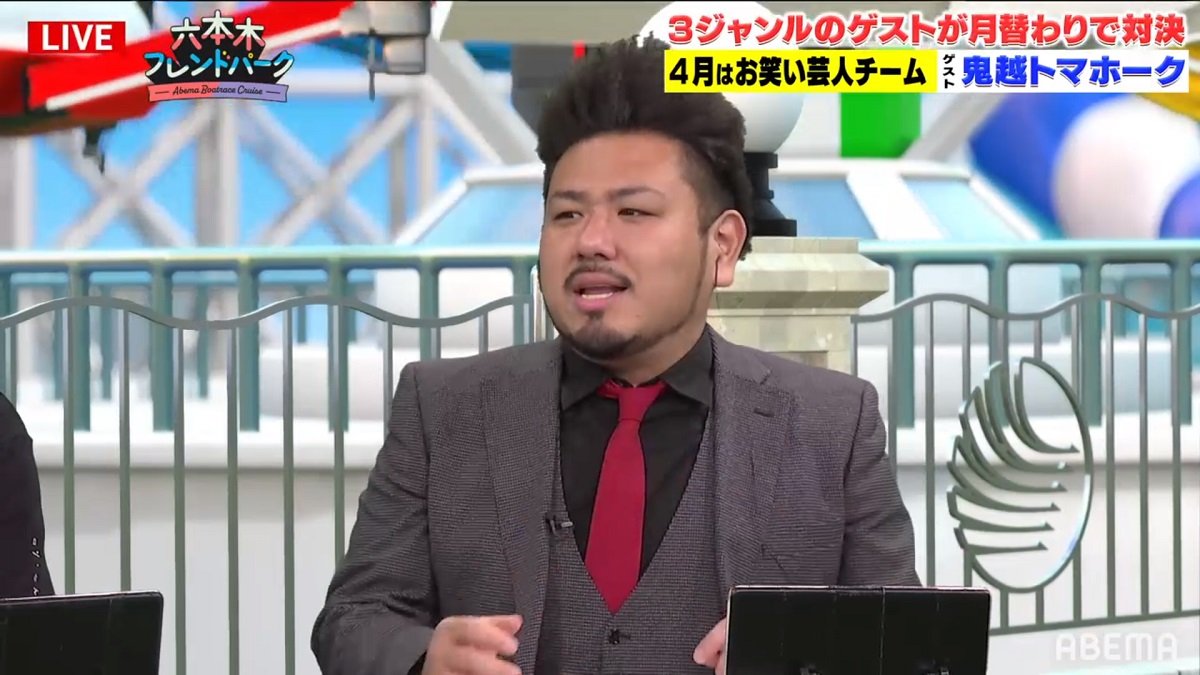 鬼越トマホーク・金ちゃんが明かす美川憲一の秘話 二枚目路線からの転身は父のアドバイス? ボートレース Abema Times