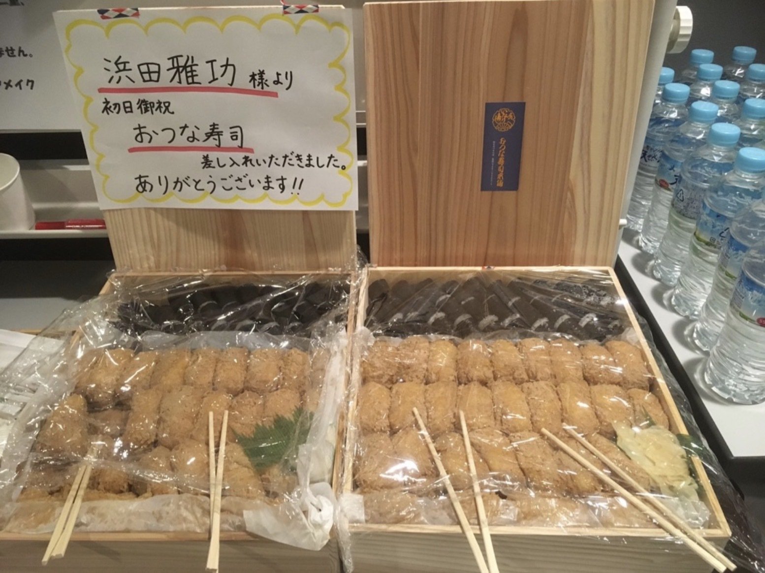 小川菜摘、夫・浜田雅功からの差し入れを公開「親びん来る日はいつもど緊張」 | 話題 | ABEMA TIMES | アベマタイムズ