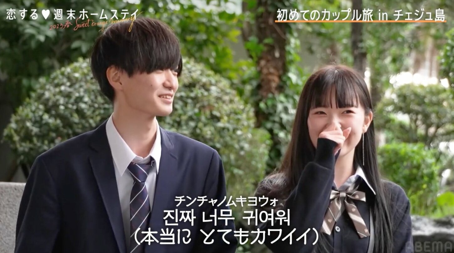 スタイル抜群清楚系JK・りんが黒髪にイメチェン 彼氏・しおんも絶賛「可愛いでございます」 | ニュース | ABEMA TIMES | アベマタイムズ