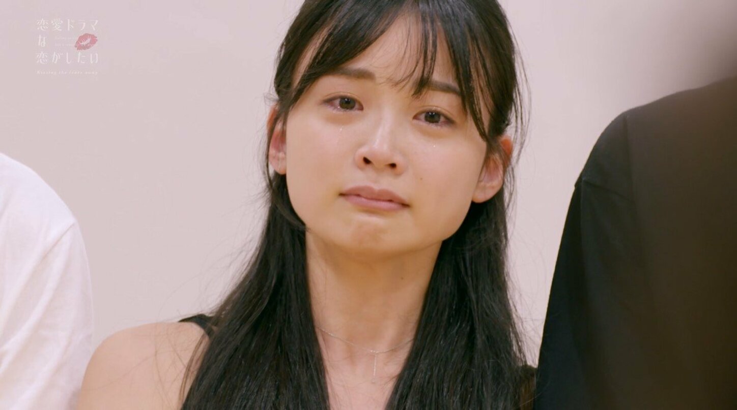 「訳あり感が出すぎ」元AKB子役、ドラマ主演をとれず号泣『ドラ恋～Kissing the tears away～』act.5 | ニュース | ABEMA TIMES