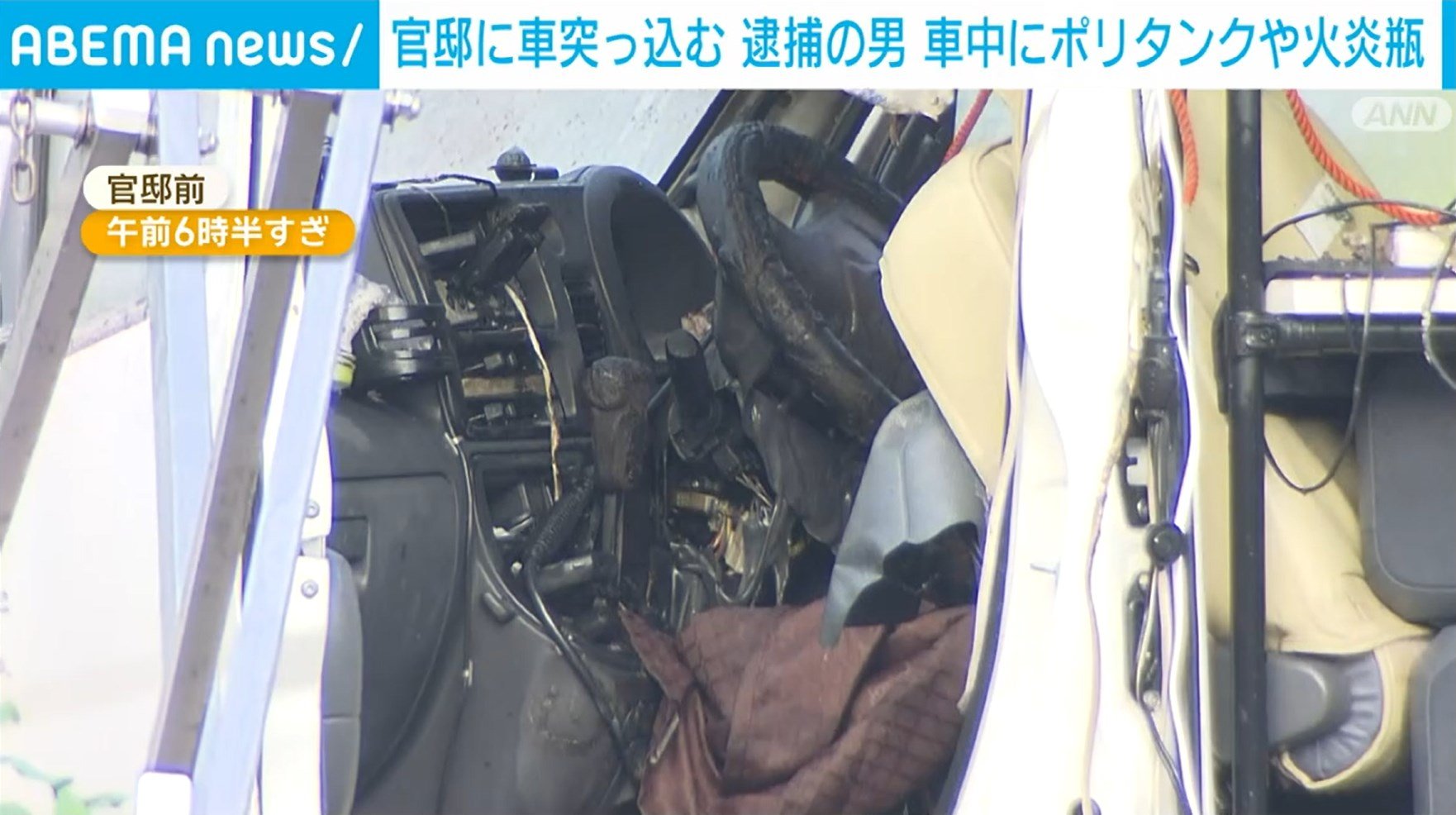 総理官邸に車突っ込む 逮捕の男の車中にポリタンクや火炎瓶 | 国内 | ABEMA TIMES | アベマタイムズ