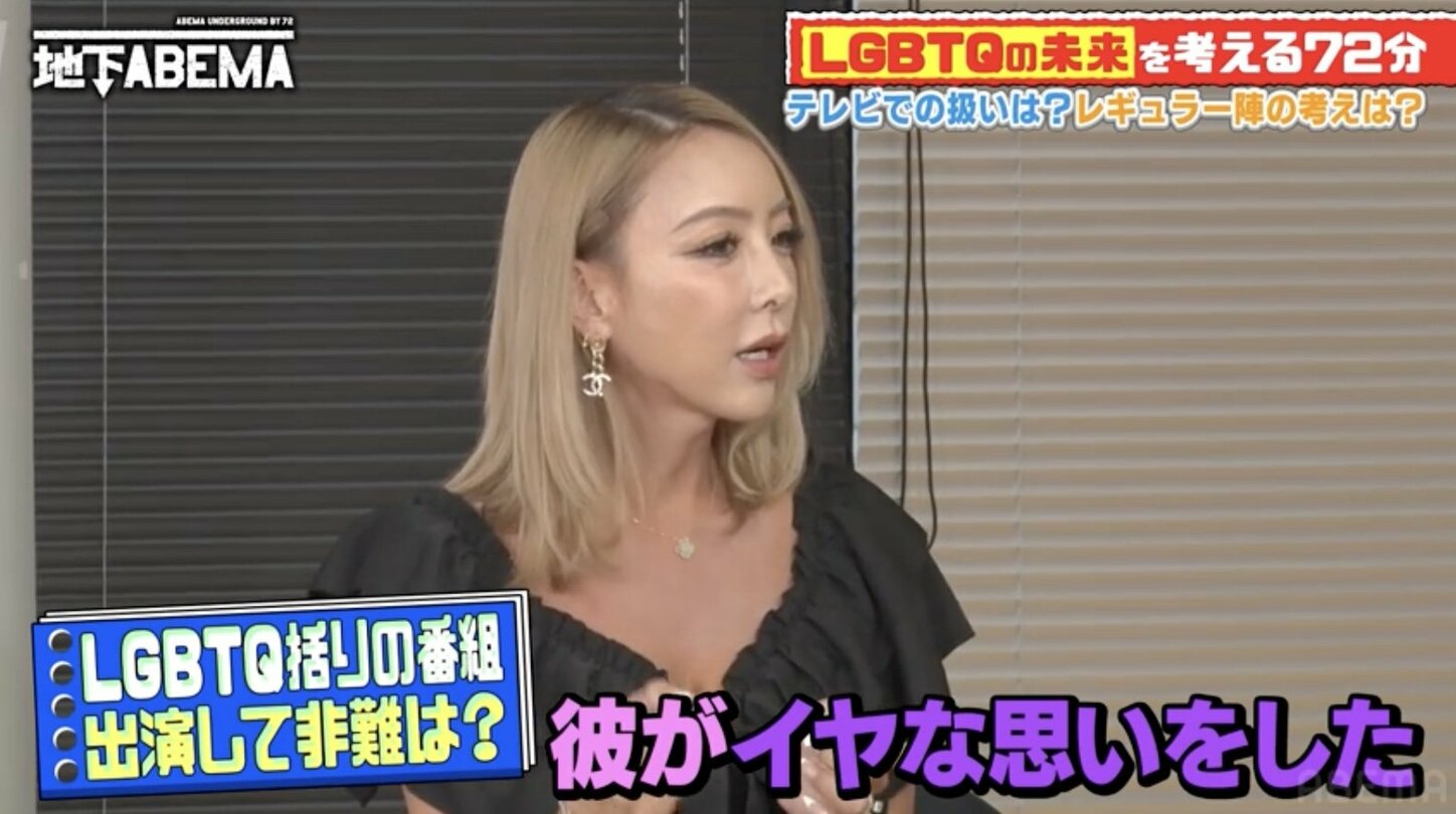 GENKING. 偽りのユニセックスキャラで恋人を傷つけ、仕事をセーブ「一切断るようにしていた」仕事内容とは？ | バラエティ | ABEMA TIMES | アベマタイムズ