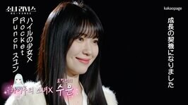 GFRIEND出身のイェリンも脱落…バーチャルアイドルオーディションで現役K-POPアイドルが次々と落選「一度なってみたかった…」『少女リバース』#6 | 韓流・K-POP | ABEMA ...