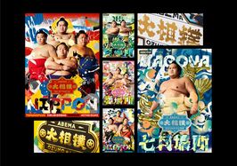 ABEMAの「大相撲LIVEチャンネル」クリエイティブが世界最古の広告デザイン国際賞「第102回 ニューヨークADC賞」にて「Merit」を受賞 | 大相撲 | ABEMA TIMES ...