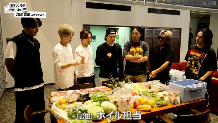 【写真・画像】三代目JSB・OMI、料理の腕前にメンバーが驚き！お手製サムギョプサルと豚汁に絶賛の嵐 2枚目 | バラエティ | ABEMA TIMES | アベマタイムズ