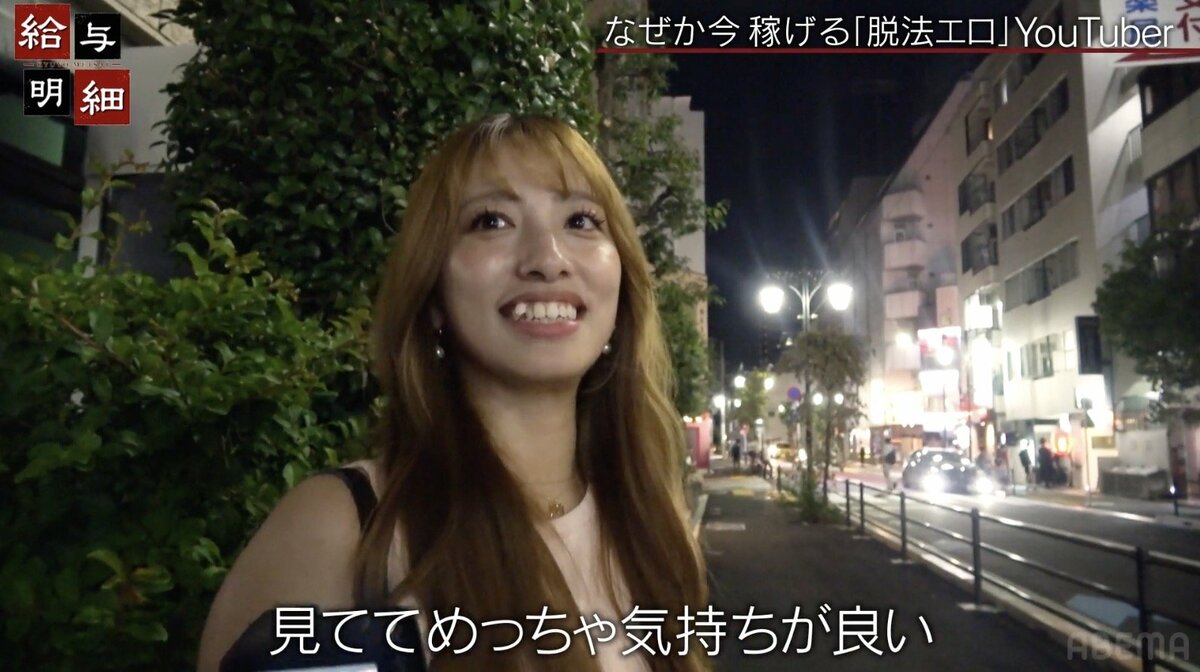 【写真・画像】「見ててめっちゃ気持ちが良い」逆ナン成功したYouTuber・めしあを、グラドルが尾行「手繋いでる！早くない？」「なんか羨ましくなってきた」 21枚目 | バラエティ ...