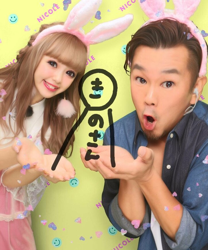 藤田ニコルandフジモンがプリクラ撮影 閲覧注意の「ブス画像」が完成 芸能 Abema Times