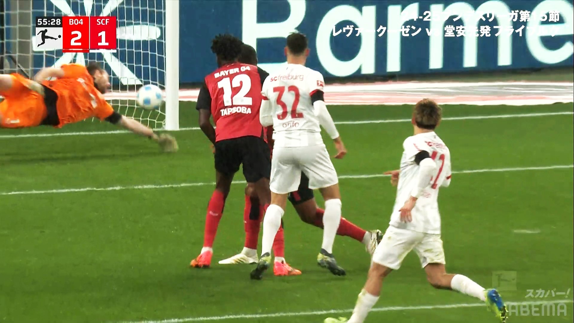 匠の技だ！ 堂安律の“前に出る守備”から華麗な速攻！ フライブルクMFの神トラップ弾が話題「お見事」「上手すぎる」 | ブンデスリーガ | ABEMA TIMES | アベマタイムズ