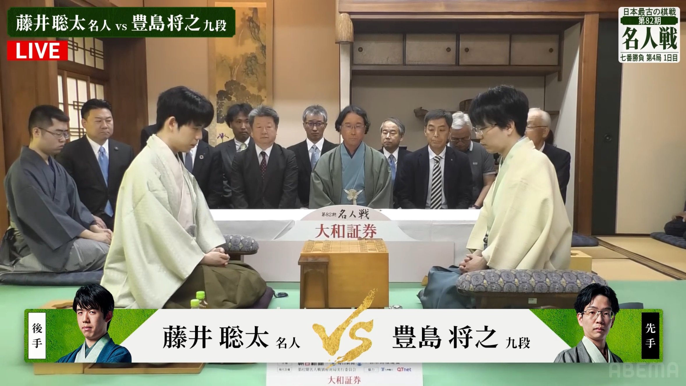 【写真・画像】藤井聡太名人が初防衛決めるか、崖っぷちの豊島将之九段が初勝利飾るか 注目の“別府対局”開始／将棋・名人戦七番勝負第4局 1枚目 将棋 Abema Times アベマタイムズ 