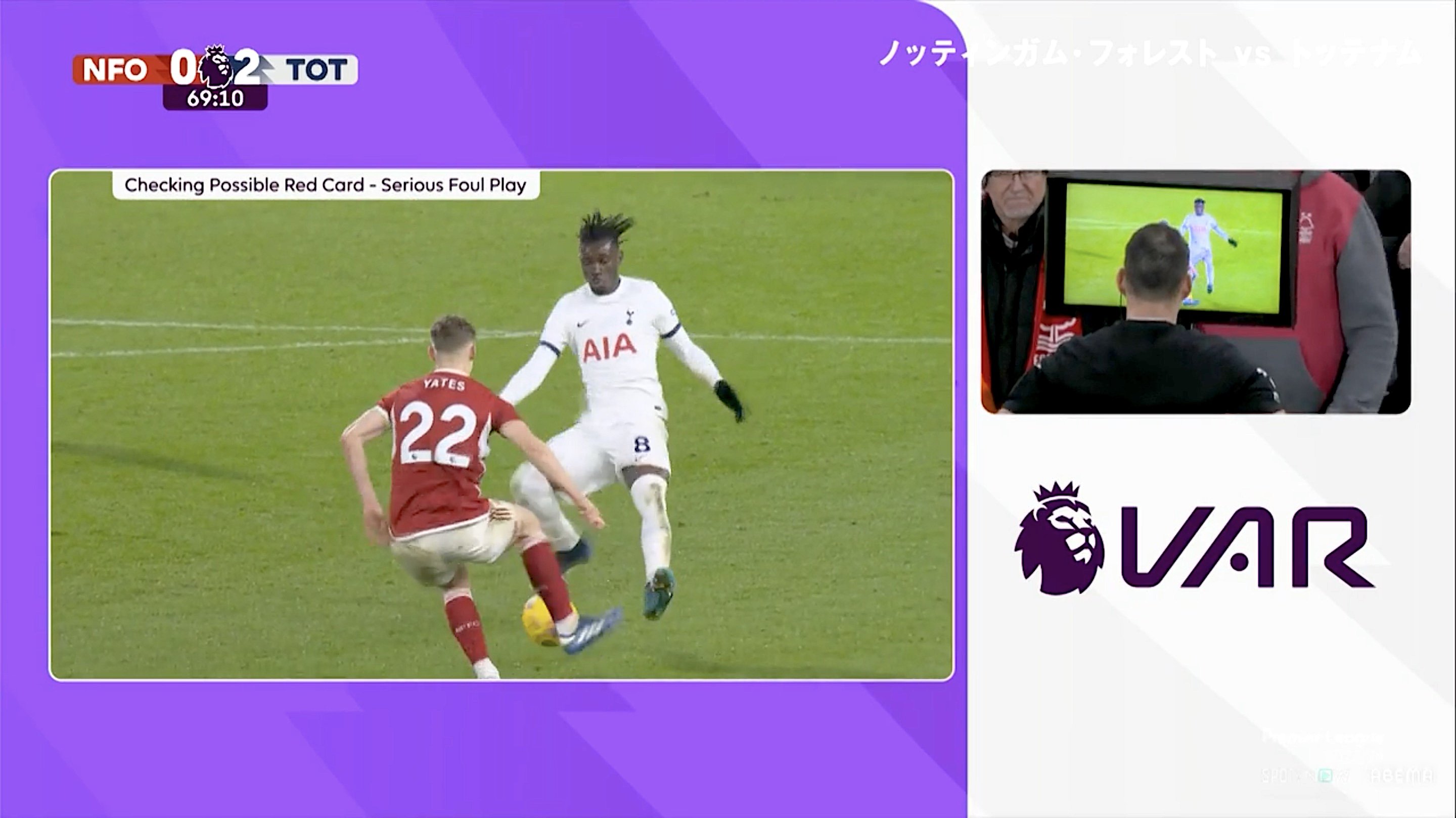 VARで判定変更！イエロー取消→レッドで即退場 危険すぎる足裏タックルの決定的シーンに「これは赤だな」「まじ何やってんの」 | プレミアリーグ | ABEMA TIMES | アベマタイムズ