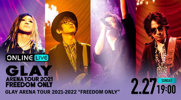 GLAYアリーナツアー『GLAY ARENA TOUR 2021-2022 "FREEDOM ONLY"』最終公演の配信決定 | ニュース | ABEMA TIMES