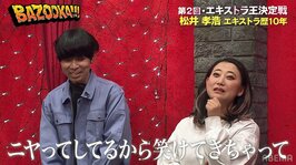 友近、DV夫に苦しむ妻を熱演するも…シリアスなシーンで「笑いが止まらなかった」理由とは | バラエティ | ABEMA TIMES | アベマタイムズ