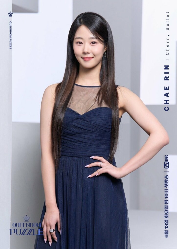 『QUEENDOM PUZZLE』（クインダム パズル）全出演者26名、MCのプロフィール紹介 | K-POP | ABEMA TIMES | アベマタイムズ