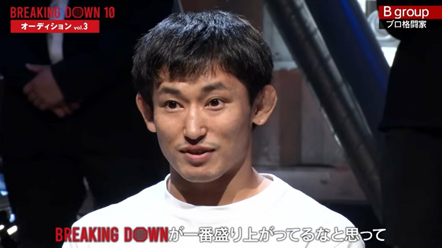 才賀紀左衛門「BreakingDownが一番盛り上がってる」よもやの電撃参戦！ “喧嘩100人の頂点”に立った男に絡まれるまさかの事態 | ニュース | ABEMA TIMES | アベマタイムズ