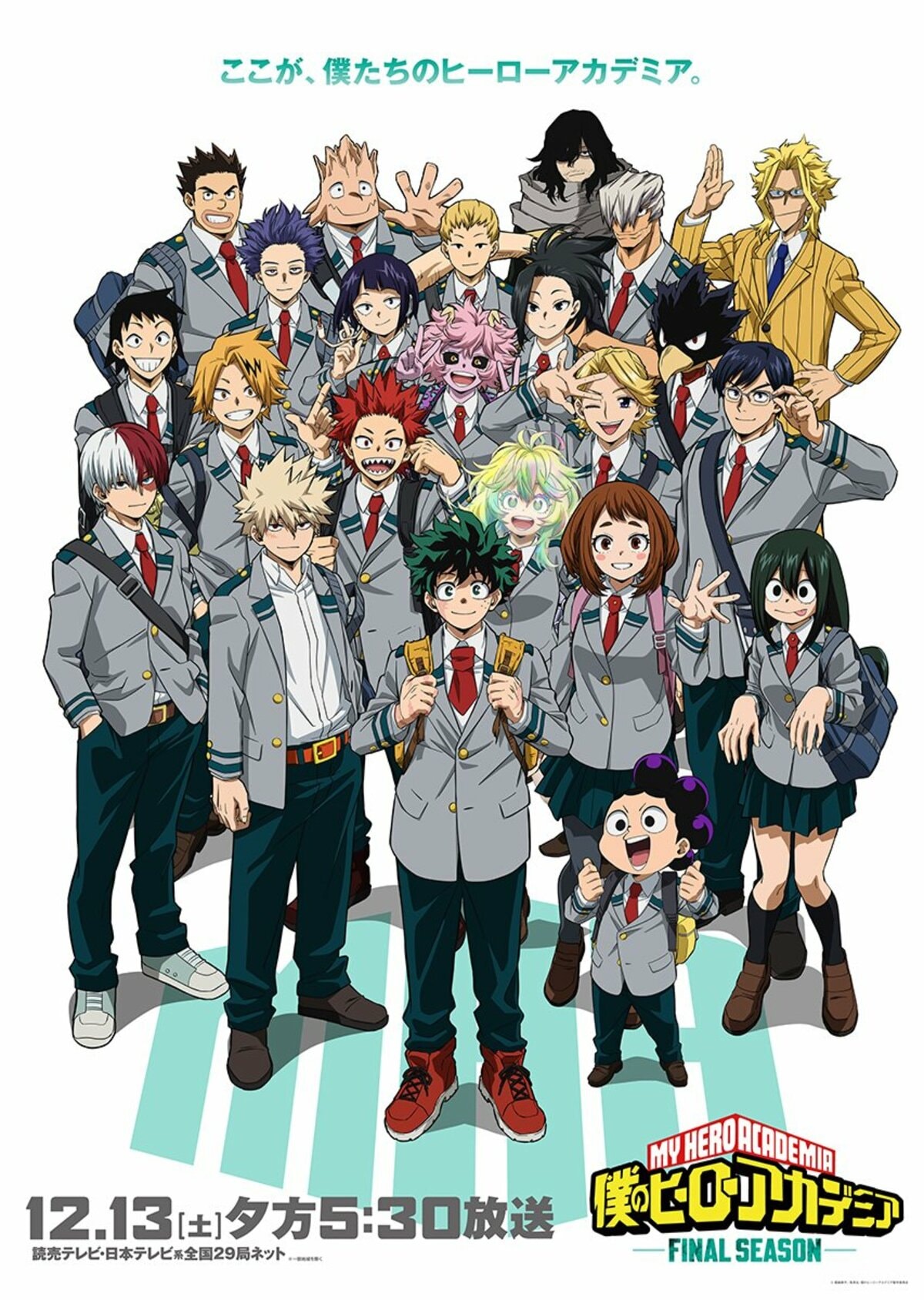 Anime 'My Hero Academia' Heads to Its Final Episode... Messages from 48 ...