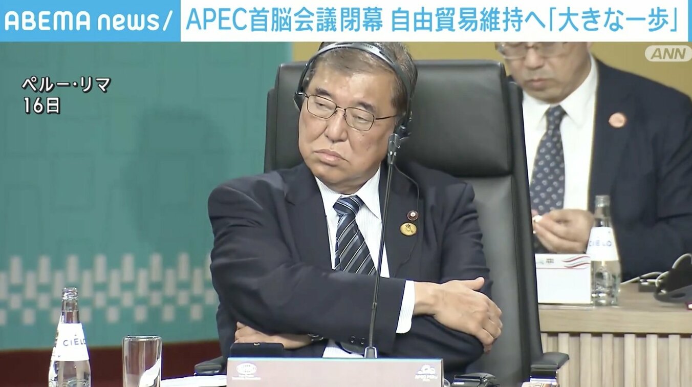 【写真・画像】APEC首脳会議閉幕 自由貿易維持へ｢大きな一歩｣ 1枚目 | 国際 | ABEMA TIMES | アベマタイムズ
