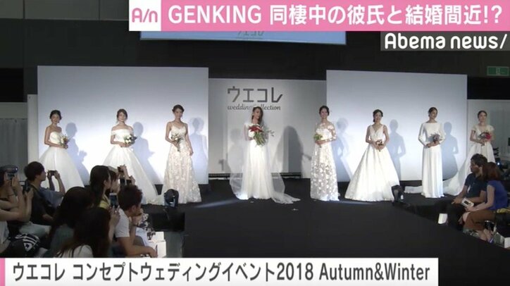 GENKING、同棲中の彼氏と結婚間近？ 「結婚がどんどん身近なものに…」 | 国内 | ABEMA TIMES | アベマタイムズ