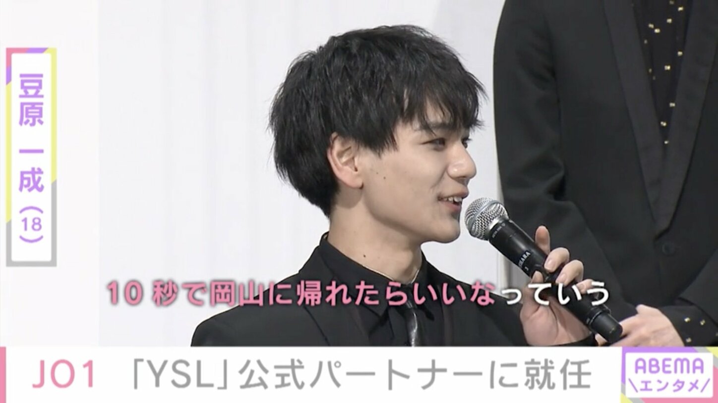 【写真・画像】JO1、“YSL”ビューティーパートナーに就任 川尻蓮「一緒に良いものを作っていけたら」 1枚目 | 芸能 | ABEMA TIMES | アベマタイムズ