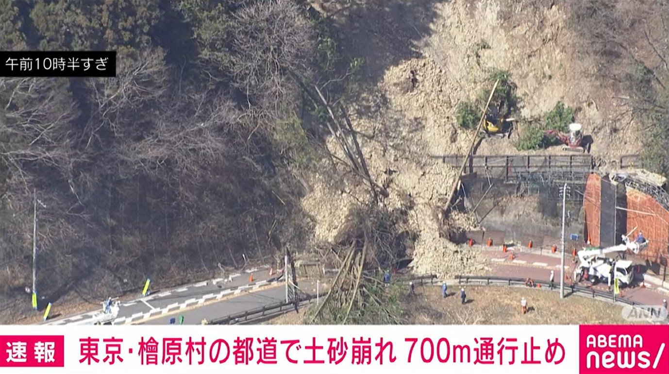 【写真・画像】東京・檜原村で土砂崩れ 700mにわたり通行止め けが人なし 1枚目 | 国内 | ABEMA TIMES | アベマタイムズ