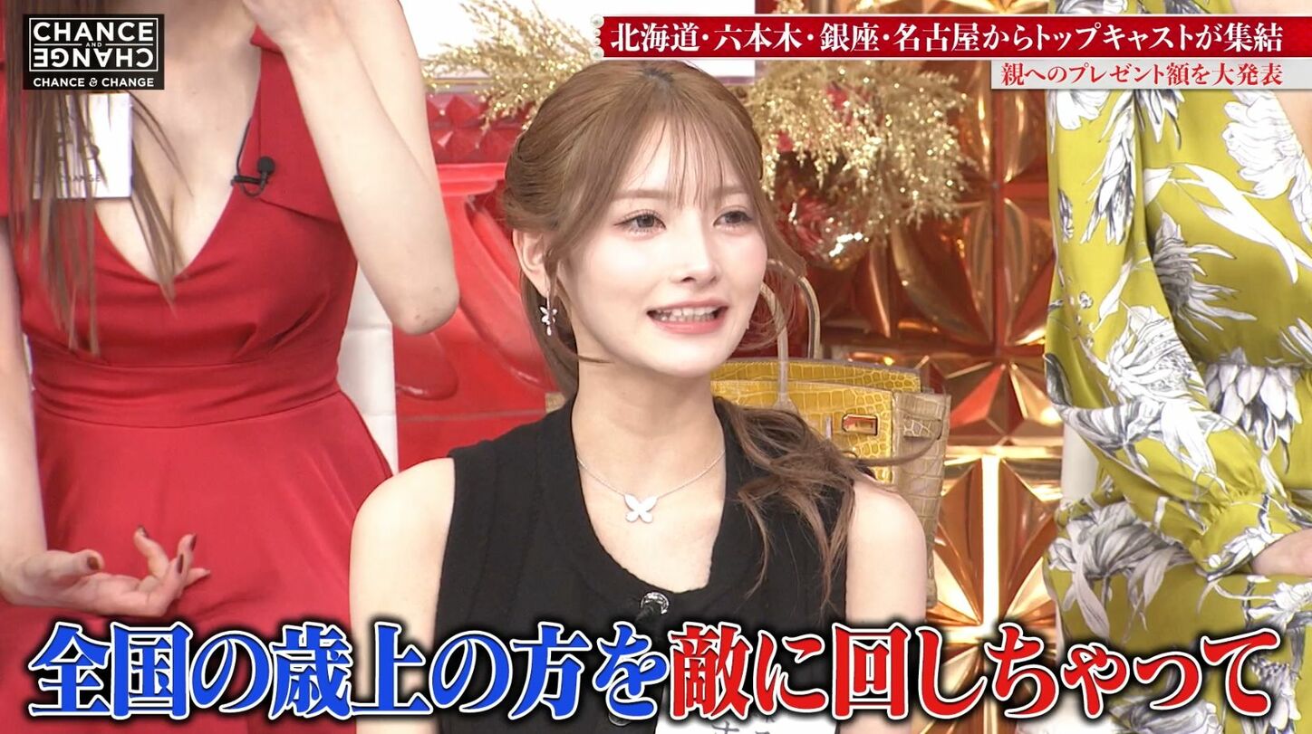 (2ページ目) 20歳の最年少・女王キャバ嬢、SNSの投稿が大炎上！「全国のお姉様方を敵に回しちゃって…」 | バラエティ | ABEMA TIMES | アベマタイムズ