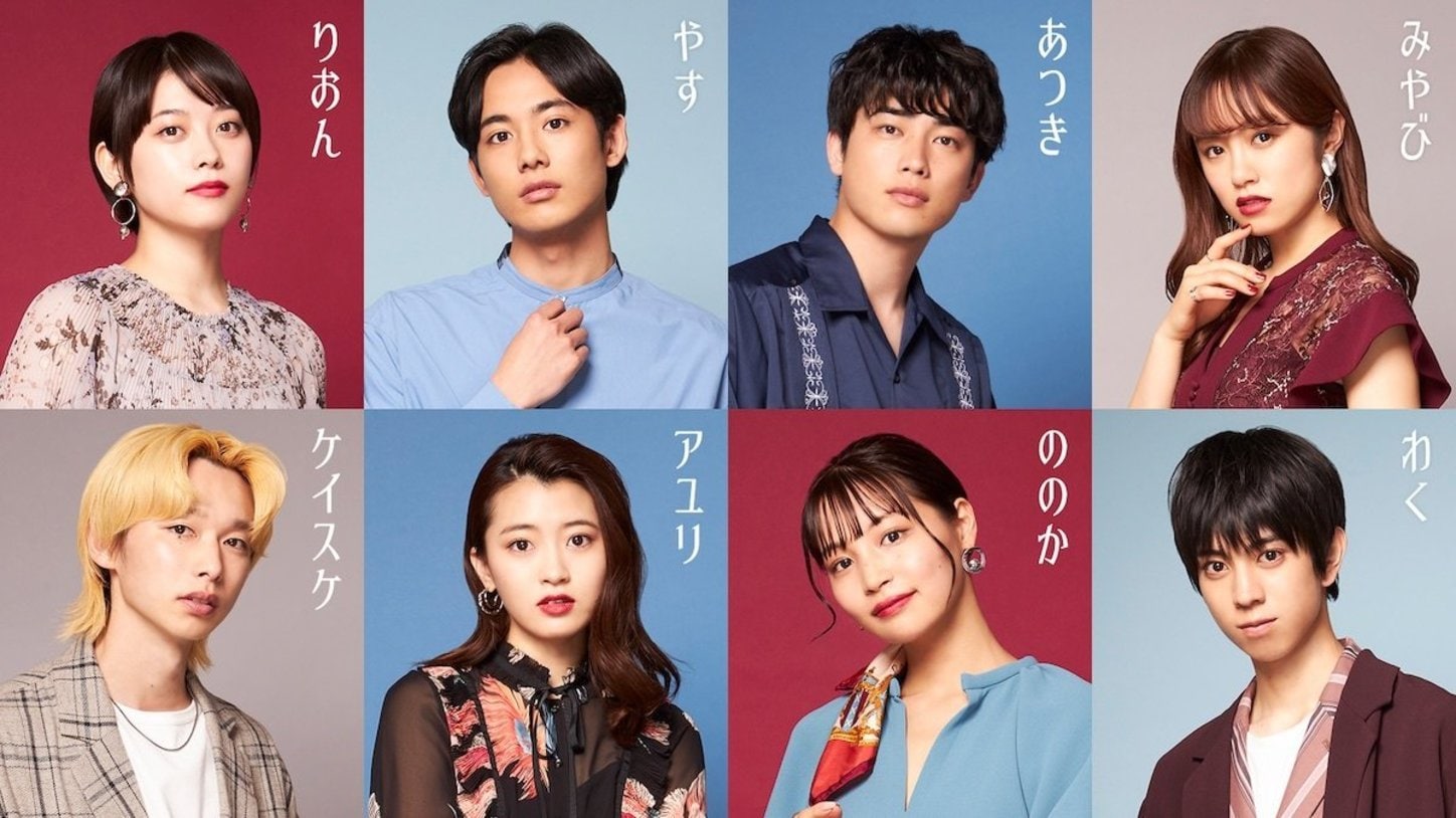 嫉妬爆発で頬を鷲掴みにしてキス！アユリ＆わくの圧巻のキスシーン演技 『ドラ恋～KISS or kiss～』act.5 | ニュース | ABEMA TIMES | アベマタイムズ