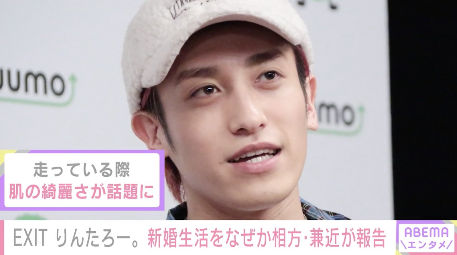 100キロ完走のEXIT・兼近、ネットの噂に反論「全くやっていなんですけど、メイクとか」 | 芸能 | ABEMA TIMES