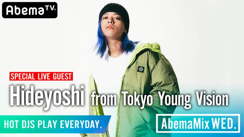 Hideyoshi from Tokyo Young Vision、#AbemaMix でリリースライブを披露！ | ニュース | ABEMA TIMES | アベマタイムズ