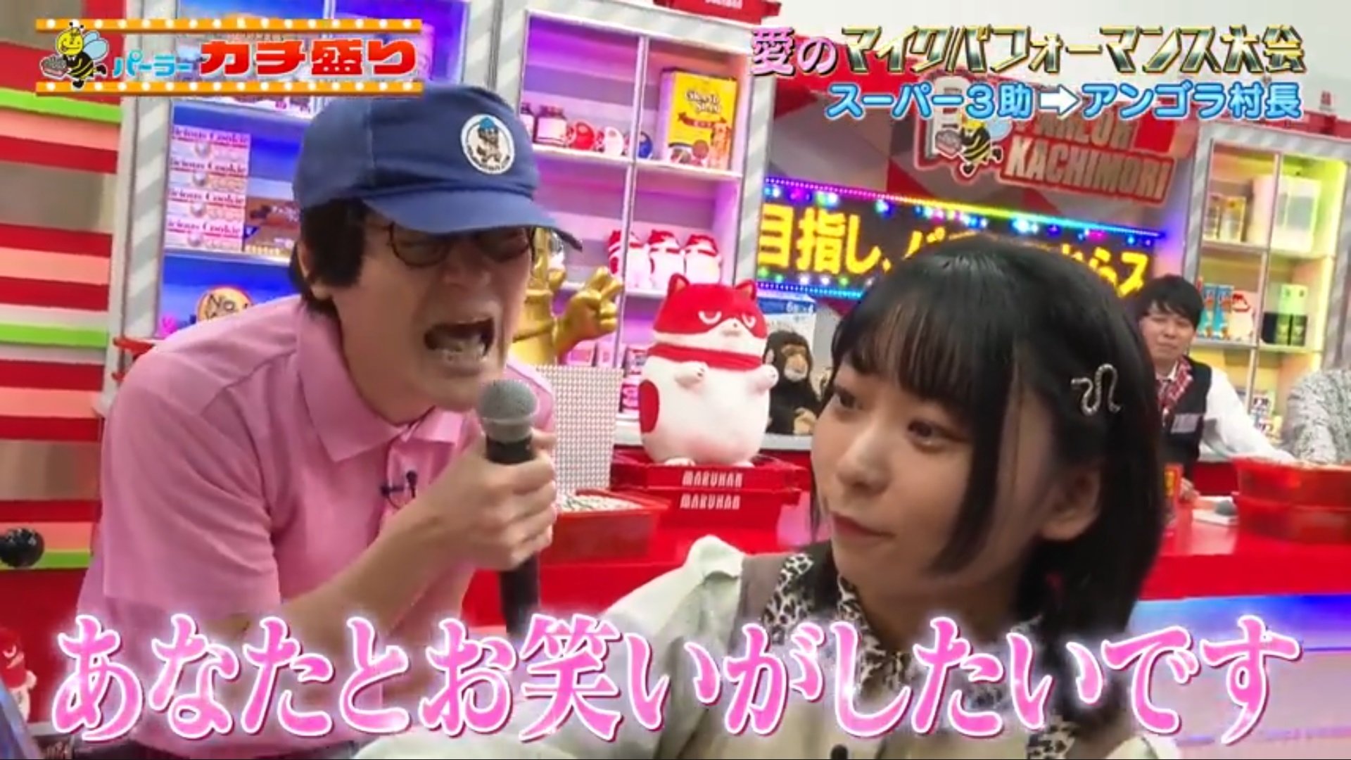 【写真・画像】相方・アンゴラ村長に怒られて「目が覚めた」スーパー3助「一緒に世間をぎゃふんと言わせましょうぜ！」 1枚目 | バラエティ | ABEMA TIMES | アベマタイムズ