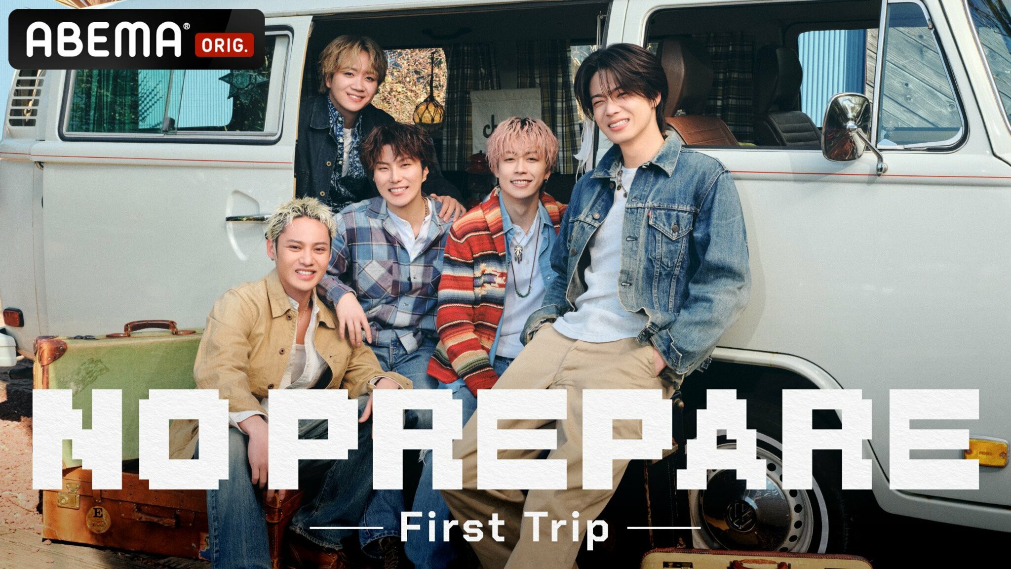 【ABEMA】コムドット初全国ツアー『NO PREPARE ー First Trip ー』が石川・浜松で追加公演決定 先行抽選の受付開始 | VISIONS（ビジョンズ）
