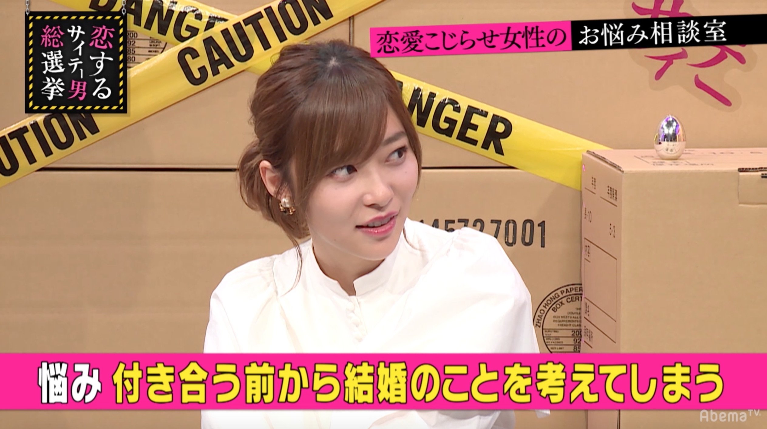 「付き合う前に枕を交わすべき」指原莉乃、エロメンの意見に納得（AbemaTV） | 告知 | ABEMA TIMES | アベマタイムズ