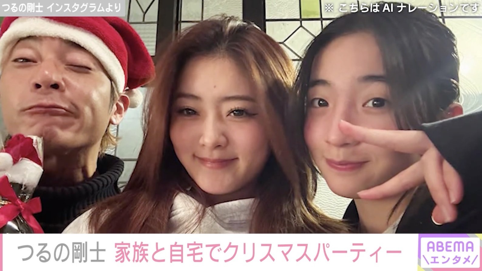 【写真・画像】妻の顔出しが話題 5人の父・つるの剛士、家族と自宅でクリスマスパーティーを満喫「みんな美人」と反響 1枚目 | エンタメ総合 | ABEMA TIMES | アベマタイムズ