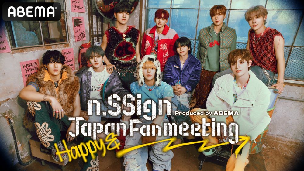 K-POPグローバルボーイズグループn.SSignのファンミーティング『n.SSign JAPAN FANMEETING 'Happy &' produced by ABEMA』 | 音楽 ...