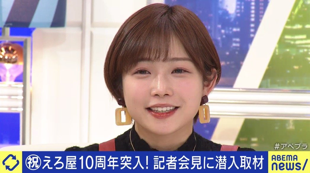 還暦AV”を撮りたくて」デビュー10周年を迎えた紗倉まな、“生涯現役”を誓う | エンタメ総合 | ABEMA TIMES | アベマタイムズ