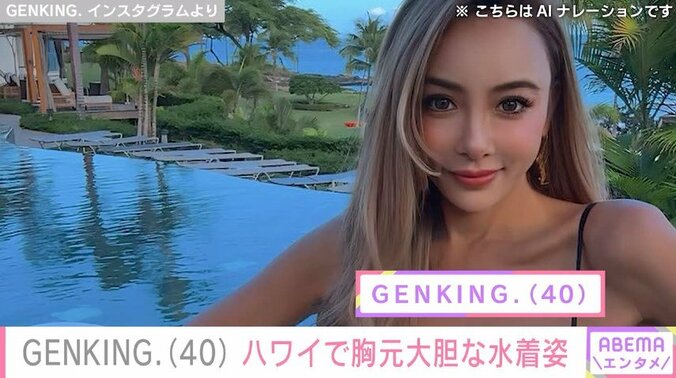 【写真・画像】水着姿が話題・重盛さと美(36)「なんか裸感すごい」大胆私服コーデに反響「セクシーすぎます」「すごい服装!メロメロです」 2枚目