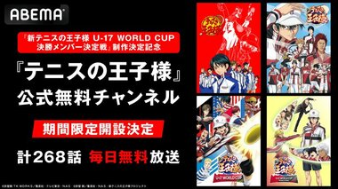 【ABEMA】日本将棋連盟公認 デジタルカードコレクションを5月24日にリリース 『ABEMAトーナメント2025』ドラフト会議の放送も | VISIONS（ビジョンズ）