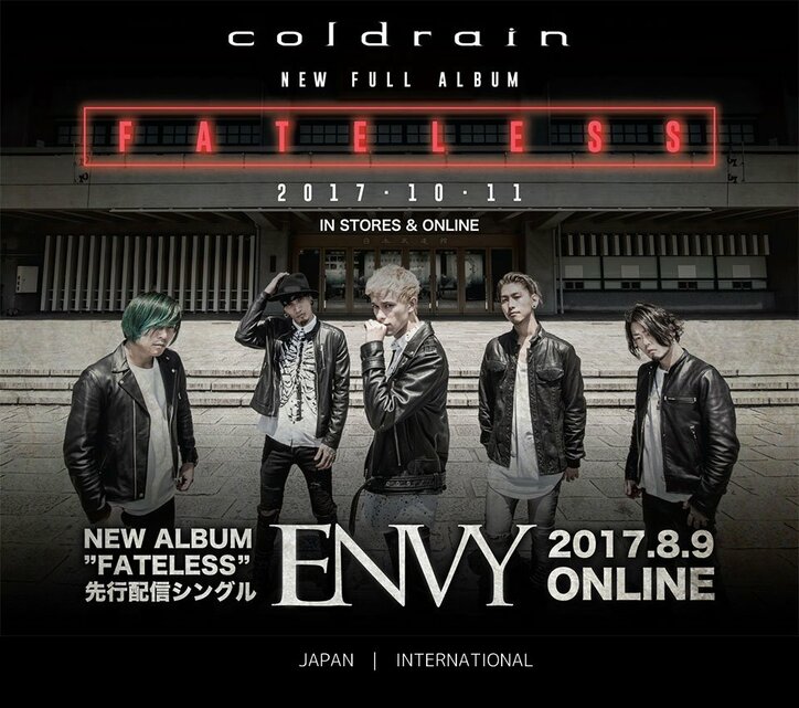 「王様ゲーム The Animation」ティザーPVを解禁 OP主題歌はcoldrainの「FEED THE FIRE」に決定 | ニュース | ABEMA TIMES