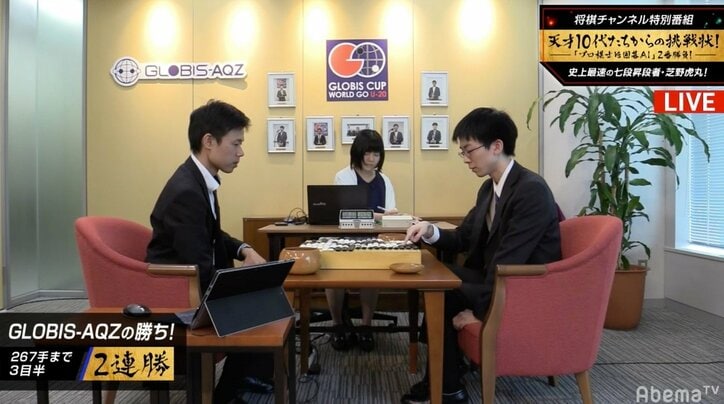 囲碁AI「GLOBIS-AQZ」強化学習5日目.ver、芝野虎丸七段にも快勝 3目半勝ち | 国内 | ABEMA TIMES