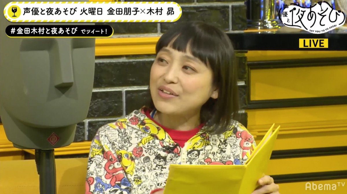 声優・金田朋子、今週も官能小説を朗読 夫・森渉「ふりがなを振ってあげないと厳しい」 | ニュース | ABEMA TIMES