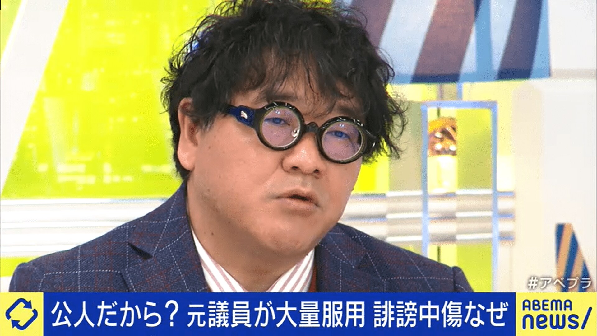 カンニング竹山が“メディアとしての伝え方”に苦悩「“深掘りしないように”と言われるが、それで困っている人を救えるのか？」 | 国内 ...
