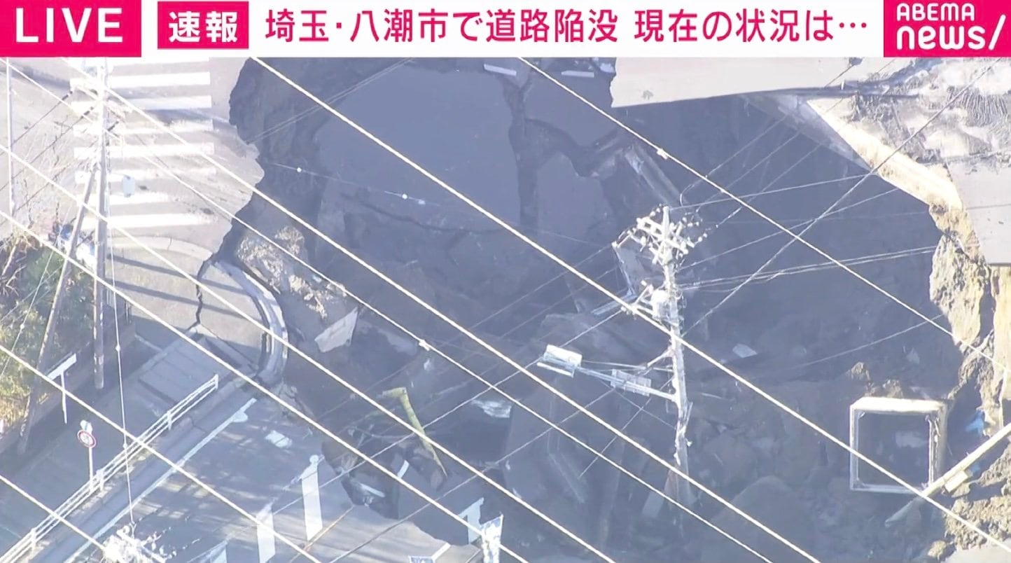 埼玉・八潮市の道路陥没事故 現在の状況 | 国内 | ABEMA TIMES | アベマタイムズ