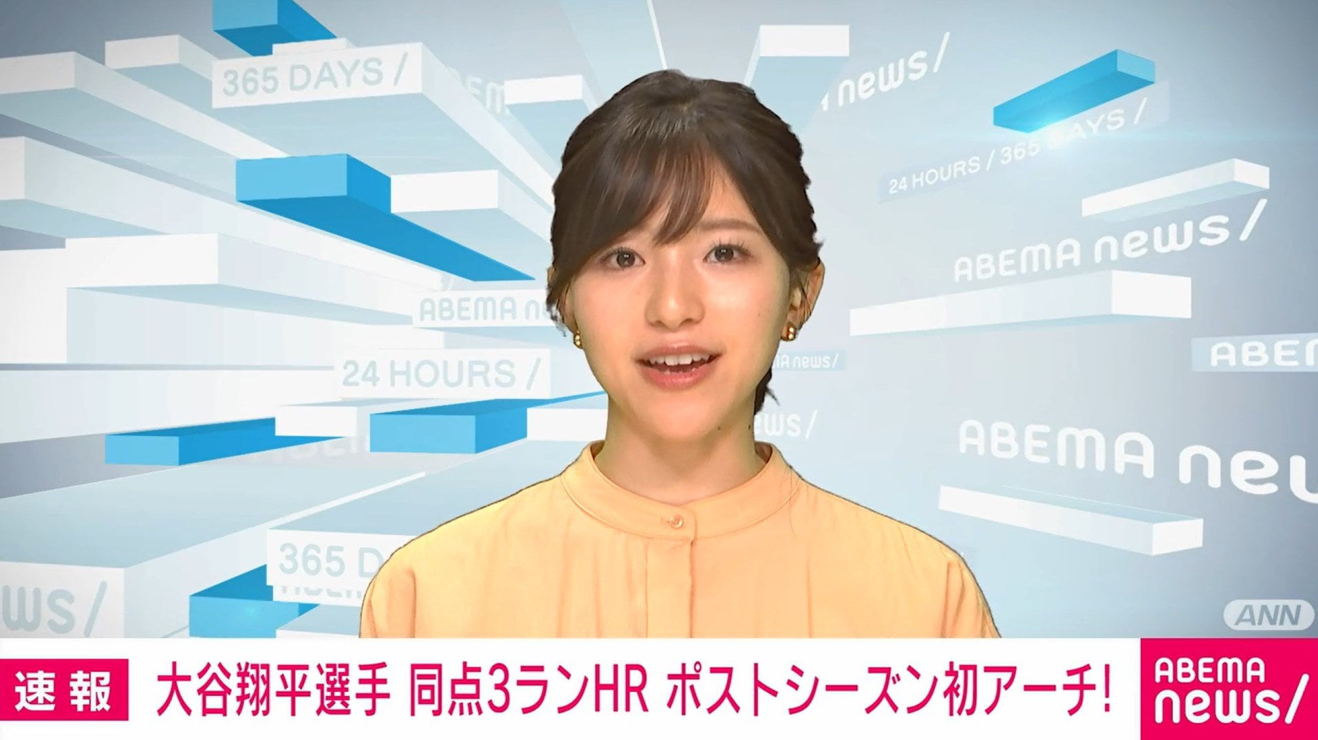 【写真・画像】大谷翔平、パドレス戦で同点3ランHR ポストシーズン初アーチ 1枚目 | 国際 | ABEMA TIMES | アベマタイムズ